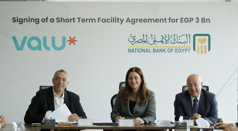 National Bank of Egypt Grants Short-Term Financing to U Consumer ...